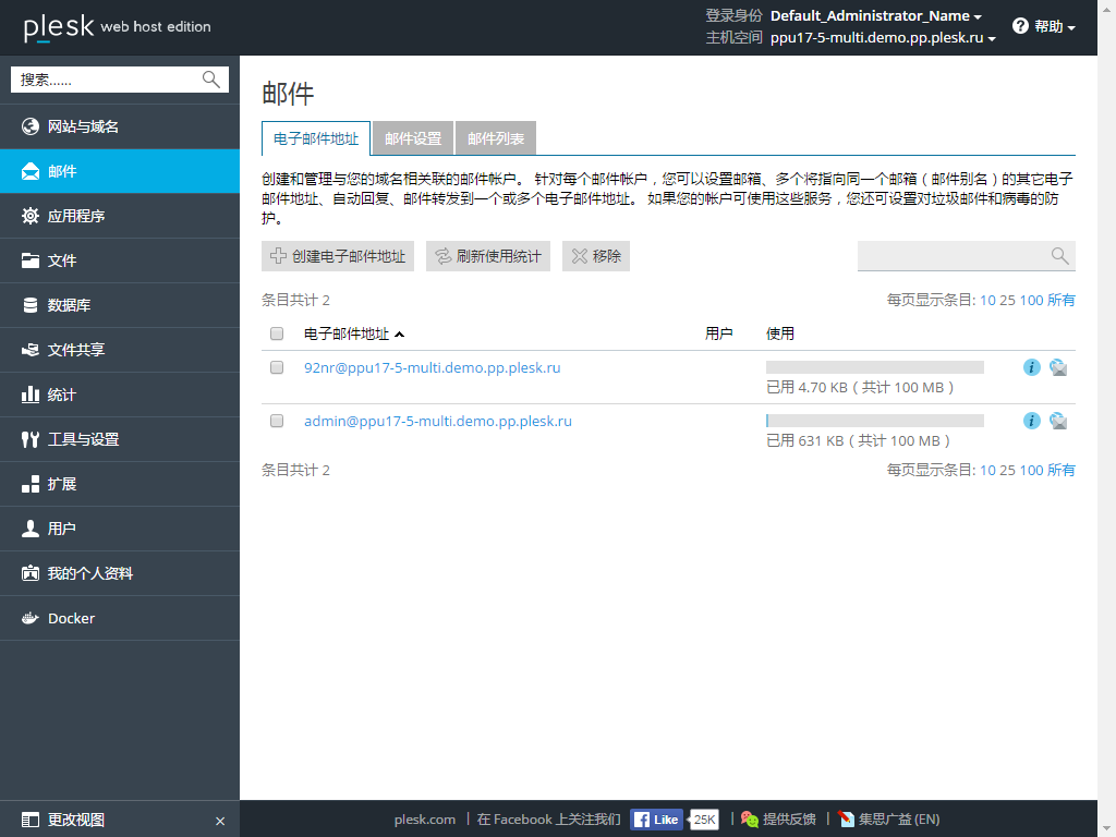 Additional Language Pack extension - Plesk